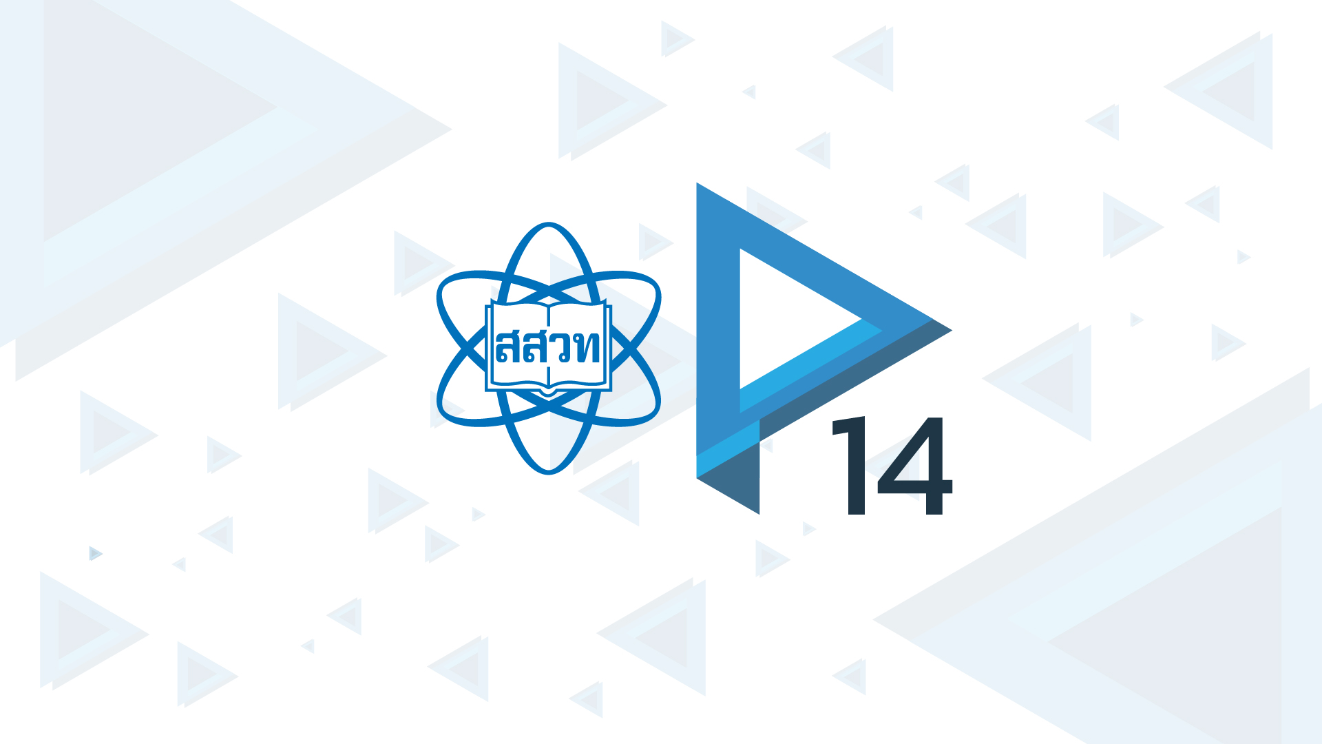พลังงานสะสมในตัวเก็บประจุ - โครงการสอนออนไลน์ - Project 14
